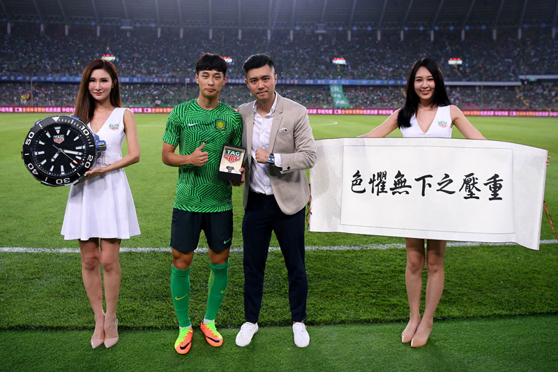 TAG Heuer泰格豪雅再度携手中国足球协会超级联赛
