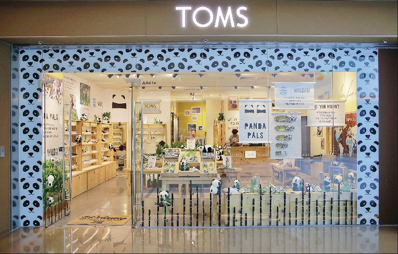 关爱“萌友”大熊猫 TOMS Panda Pals 限量系列中国地区温情首发_潮流_GQ男士网