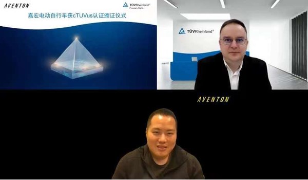 TUV莱茵为嘉宏电动自行车颁发北美cTUVus认证证书_资讯频道_悦游全球旅行网