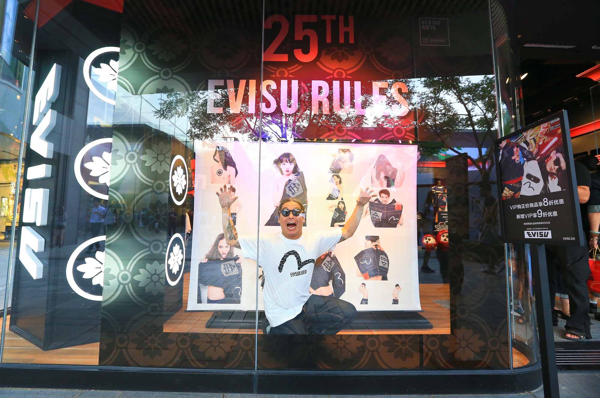 EVISU 品牌25周年EVISU RULES特藏版套装火热上市