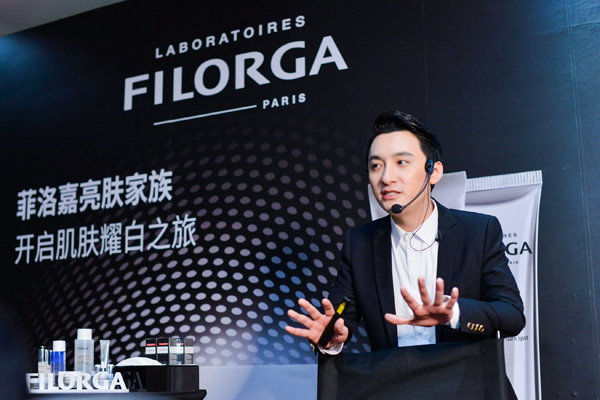 FILORGA菲洛嘉中国首家专柜 暨武汉武商广场店开幕