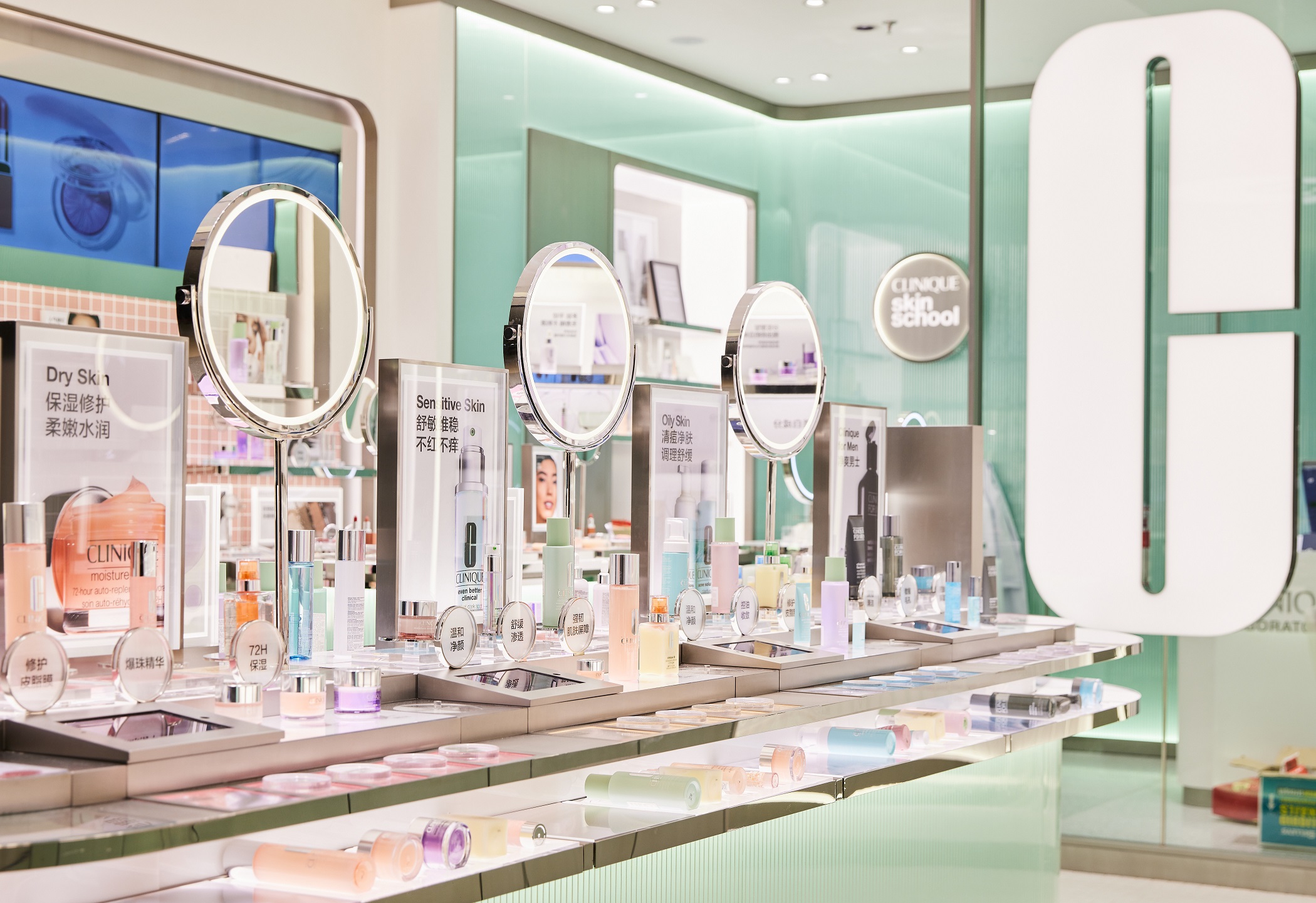 CLINIQUE LABORATORIES 倩碧全新科研护肤概念旗舰店登陆中国