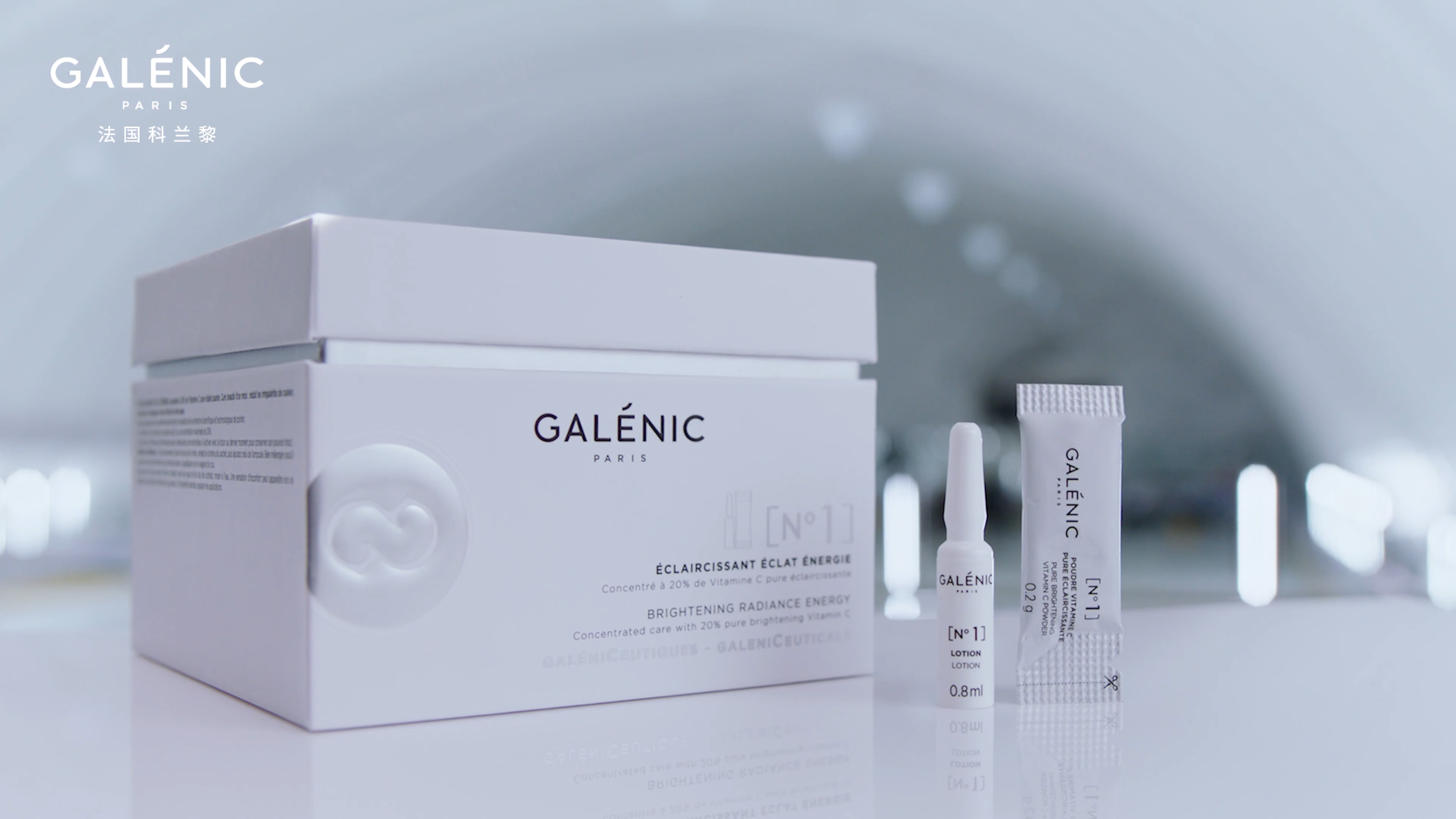 Galenic法国科兰黎携手短道速滑世界冠军曲春雨 开启肌肤“焕亮”巅峰时刻