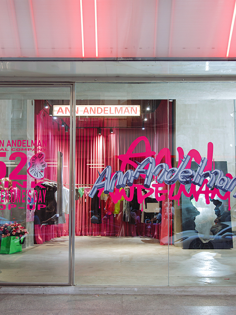 品牌ANN ANDELMAN ｜ 520 限时特别POP-UP STORE登陆广州东山口