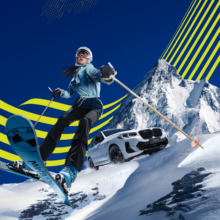 解锁速度与激情——ROSSIGNOL X BMW 再度携手跨界合作 发布BLACKOPS系列限量联名自由式双板滑雪板
