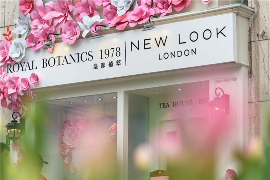 花漾新装 魅力绽放 New Look London 限时花漾咖啡馆登陆魔都