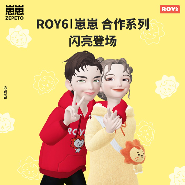 虚拟文化助力IP品牌实现价值转化 LINE FRIENDS旗下IP品牌ROY6正式登陆崽崽ZEPETO