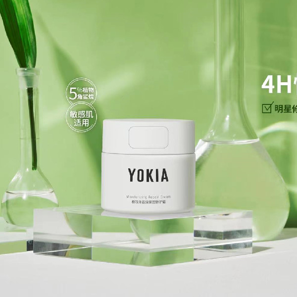 YOKIA 531修红霜 卓效舒敏全新上市