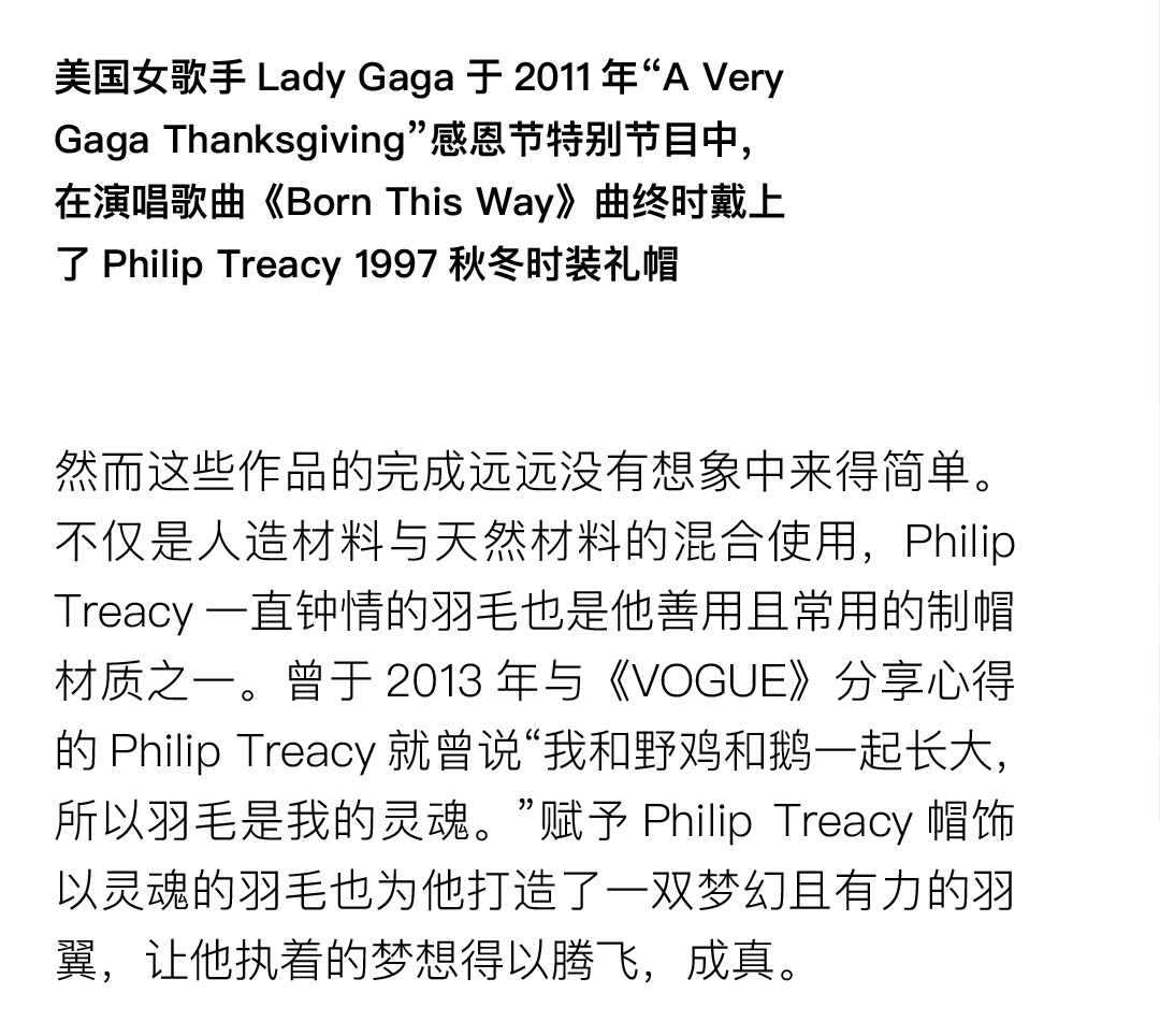 TGIF | 时装史上最顶尖的“帽子戏法”